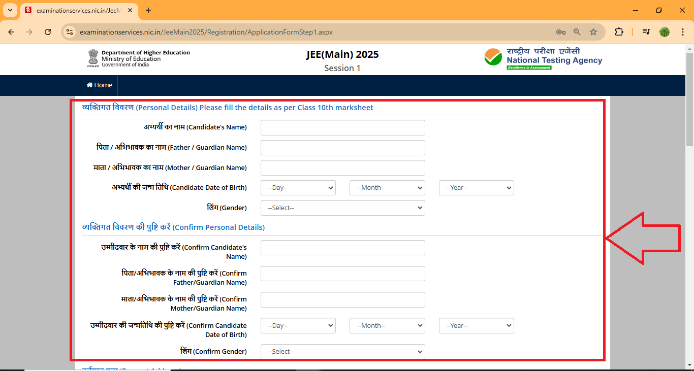 jee mains 2024 Application Process And Last Date. - mahayojana
