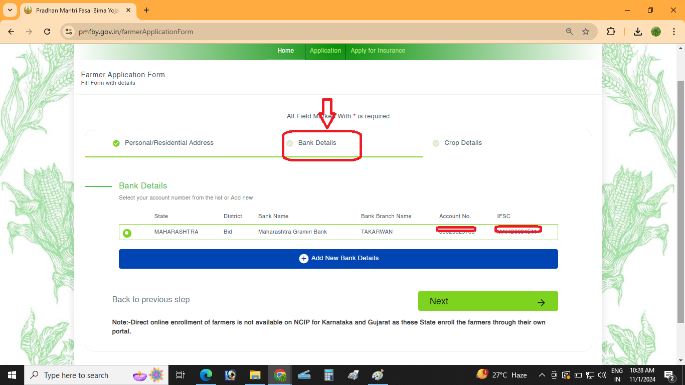 Rabbi Pik Vima Application Process 2024 रब्बी पिक विमा - mahayojana